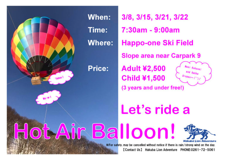 Hot Air Balloon in Happo! | Hakuba Lion Adventure｜Hakuba Village ...